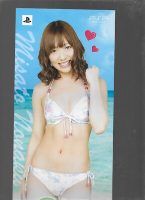 I 💗 You, You 💗 Me, Misato Nonaka, Japan Handbill Type Poster, 16.5 X 6.8 | eBay