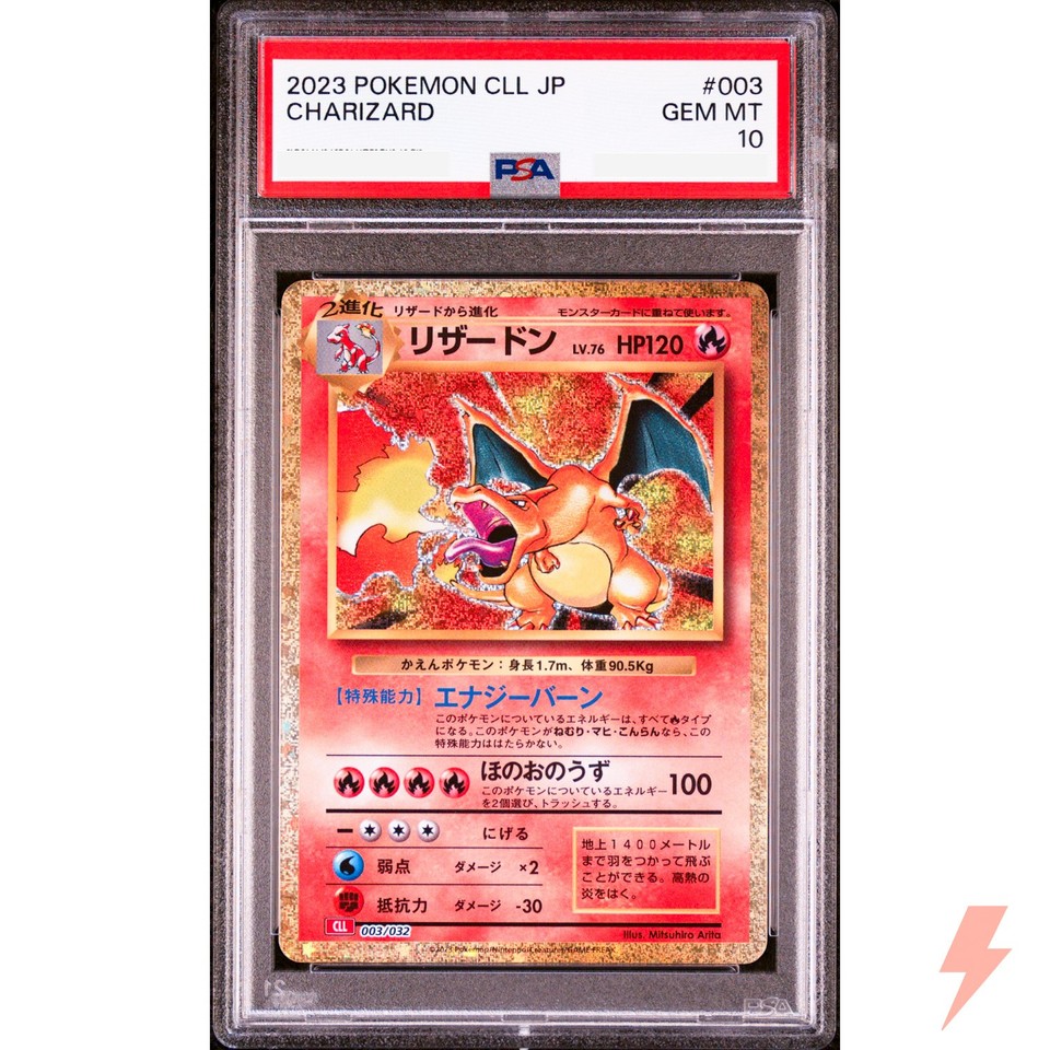 PSA 10 Charmander Charmeleon Charizard Set 001-003/032 CLL Classic Japanese | eBay