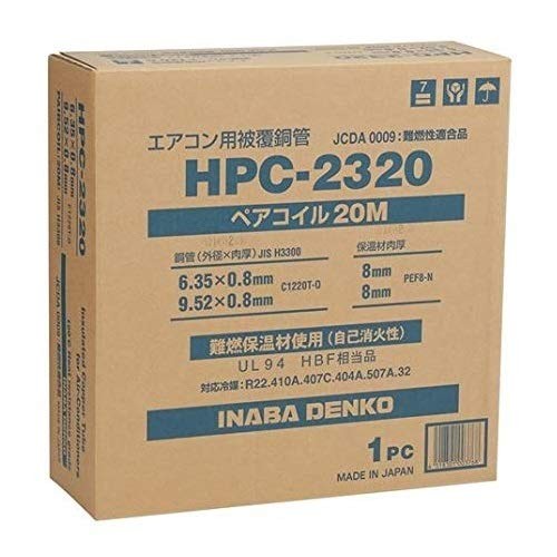 Inaba Denko Coated Copper Pipe for Air Conditioning Pair Coil 2/3 ...