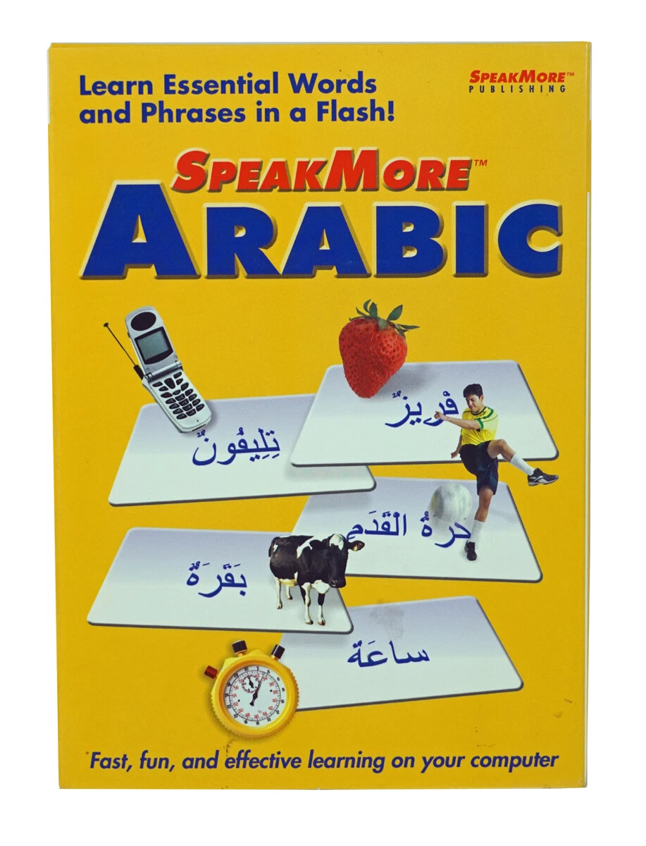 Basic Arabic Words And Meanings