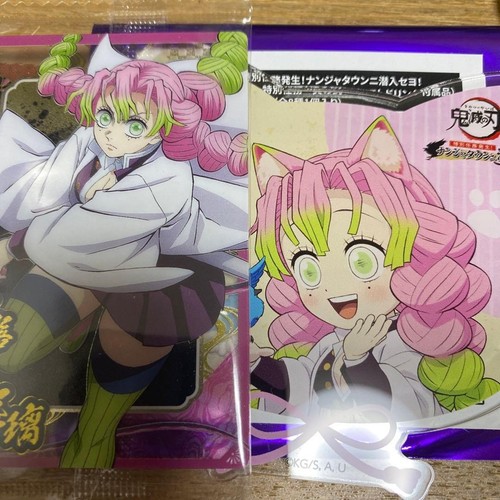 Demon Slayer Kimetsu no Yaiba Mitsuri Kanroji | eBay