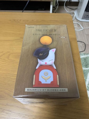 Moogle letter post projection clock prize | eBay