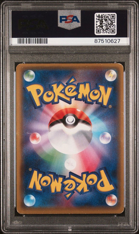 PSA 1.5 POP 1!!! Pokemon JAPANESE XY Full Art Mario Pikachu 294/XY-P | eBay