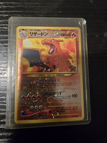 Charizard (Neo Premium File 2) #6 Japanese Promo | eBay