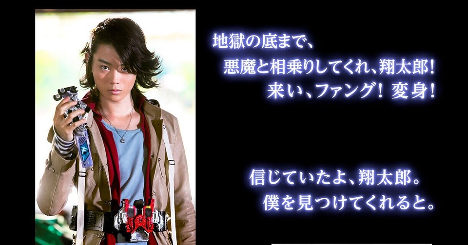 Kamen Rider W CSM Fang & Xtreme memory ver 2 COMPLETE SELECTION MODIFICATION | eBay