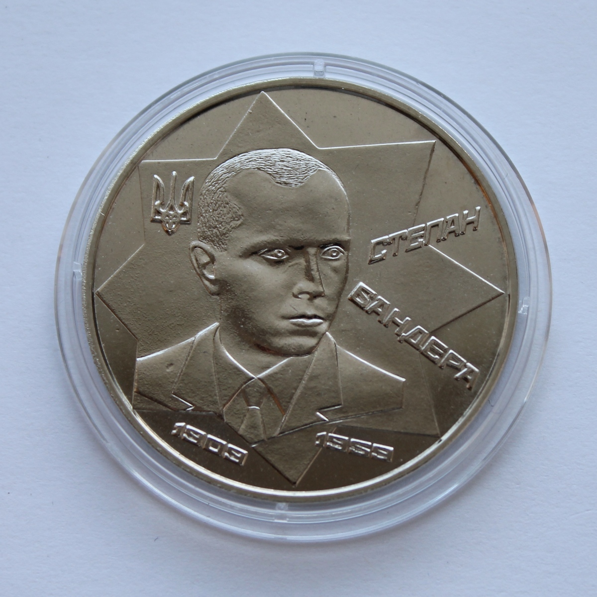 STEPAN BANDERA Organization of Ukrainian Nationalists coin LVIV 2009 ...