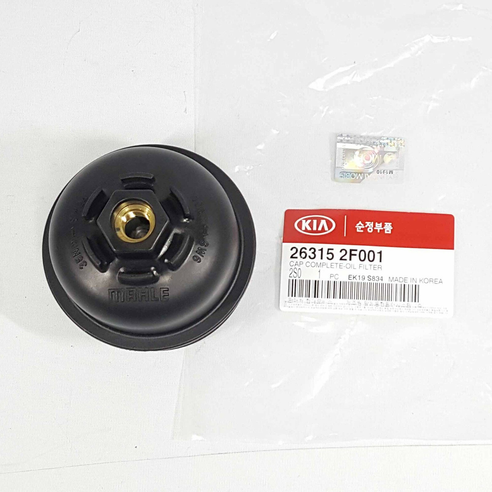 263152F001 OiI Filter Cap Complete For HYUNDAI KIA 2.0L 2.2L Diesel R ...