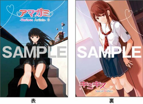 USED PSP Ebikore + Amagami Normal Edition PlayStation Portale 61033 ...