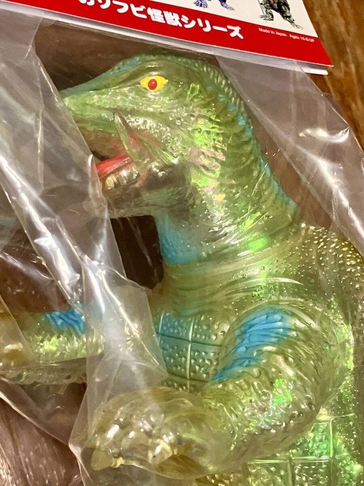 Marusan Gamera 1965 Aurora Green Color Ver. Yellow Eyes Painted Soft ...