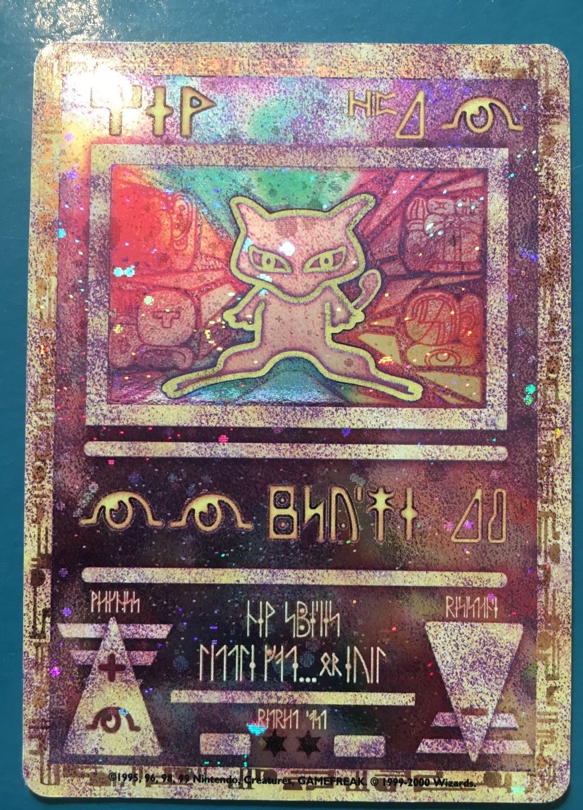 Ultra Rare Black Star Promos 1-53 Pokemon Cards - Lilypad Mew, Bday ...