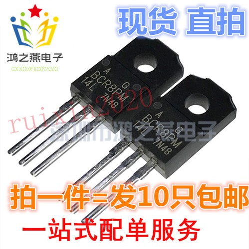 2 pcs New BCR8PM-14L BCR8PM IC Chip#R2020 | eBay