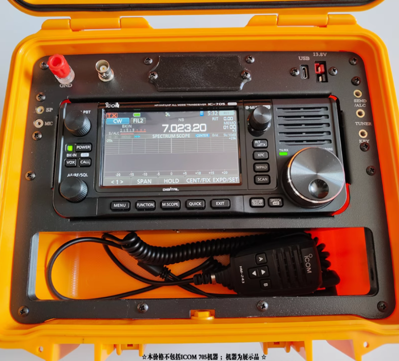 Waterproof Radio Box Carry Cage w/ Metal Panel For ICOM IC-705 ...