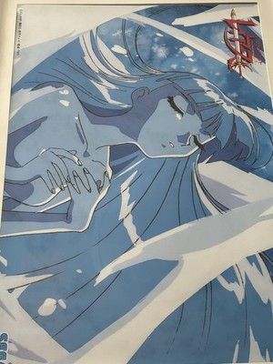Magic Knight Rayearth Umi Ryuuzaki Poster MiJ | eBay