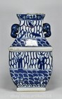 14.8" Old Chinese Dynasty Blue white Porcelain elephant nose square ...