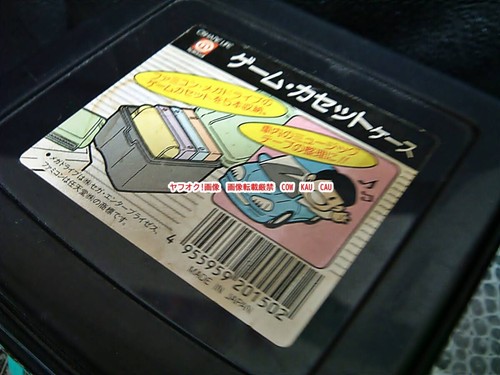 Famicom Mega Drive Game Cartridge Storage Case Holds 5 Games | eBay