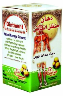 24 box El captain Colocynth Handal Herbal Muscle Pain Massage Relief ...