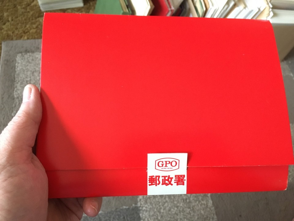 UPU CONGRESS DELEGATE PROMO / YEARPACK MINT POSTAGE STAMPS HONG KONG ...