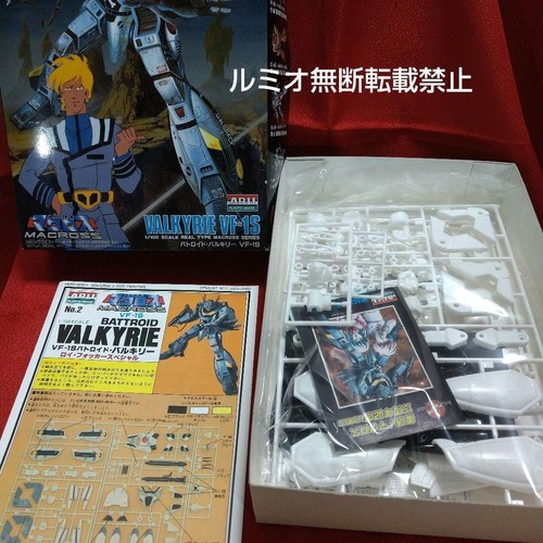Super Dimension Fortress Macross Battleroid Valkyrie Vf-1S 1/100 Made ...