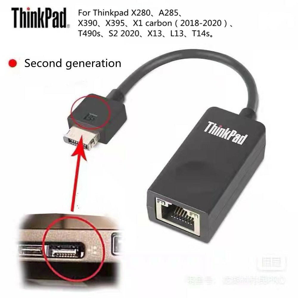 Rj45 To Rj45 Adapter