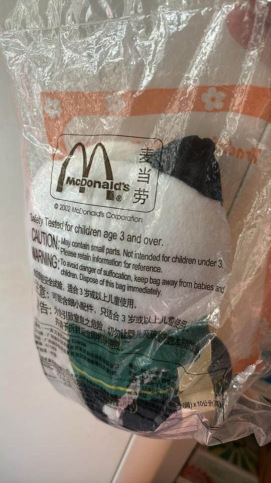 traditional hello kitty & dear daniel cute HAPPY MEAL toy MCDONALD ...