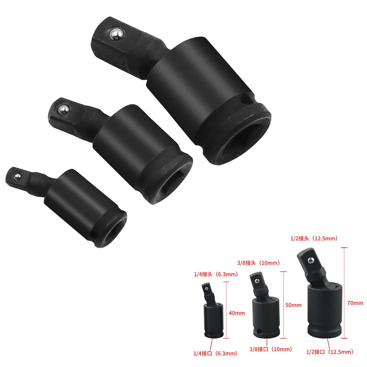 Locking Swivel Ball Joint