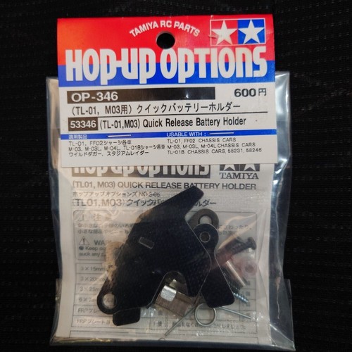 TAMIYA 1/10 (TL01, M03) Quick Battery Holder OP-346 ITEM 53346 Vintage ...