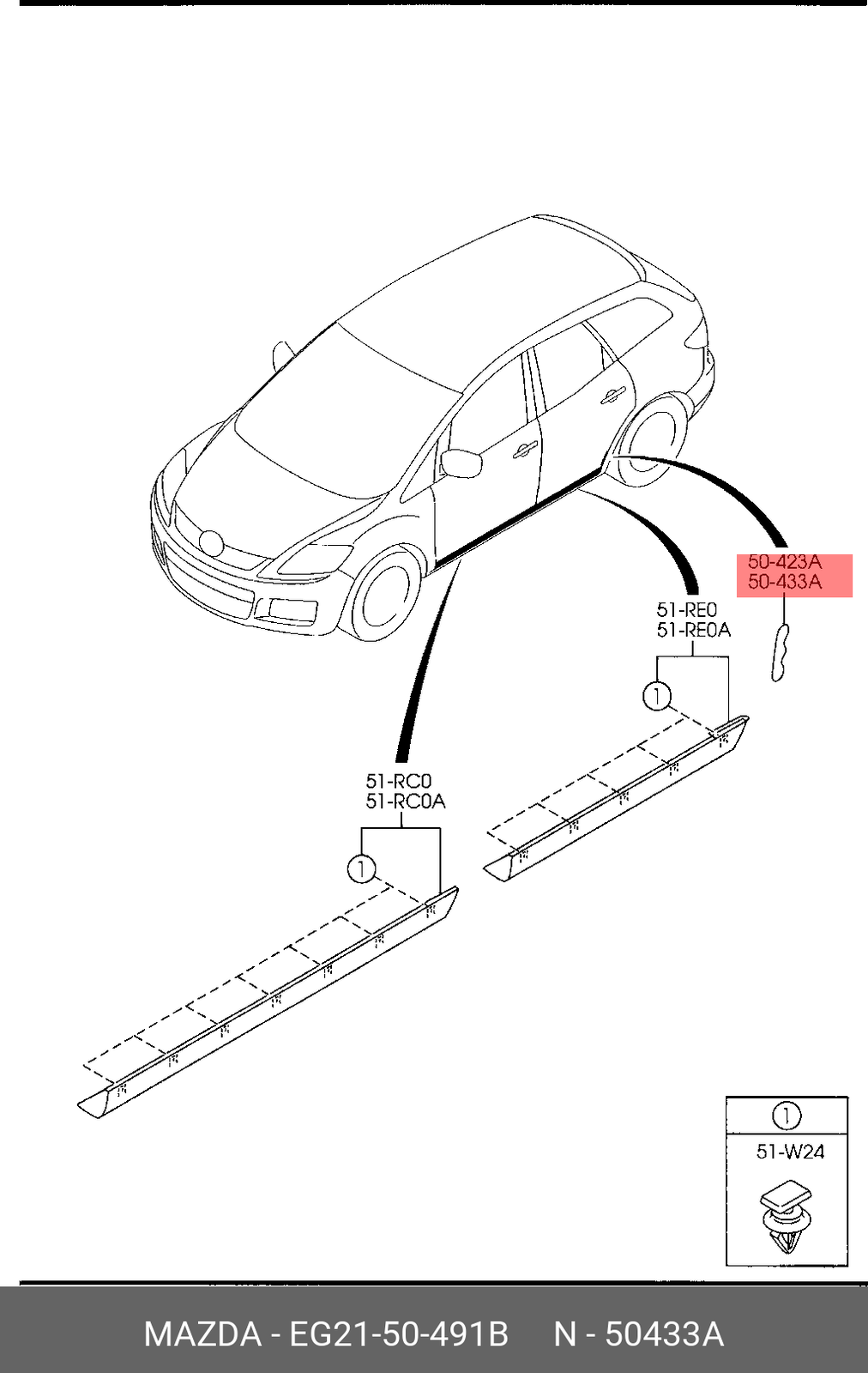 Genuine OE Label EG2150491B For Mazda EG215-0491B | eBay