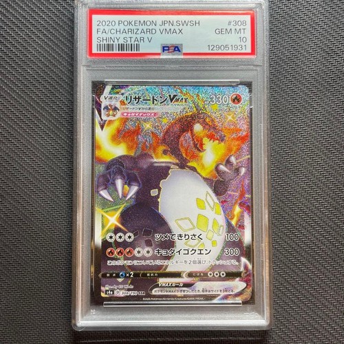 Charizard VMAX Shiny Star V PSA 10 Pokemon Card Gem Mint | eBay