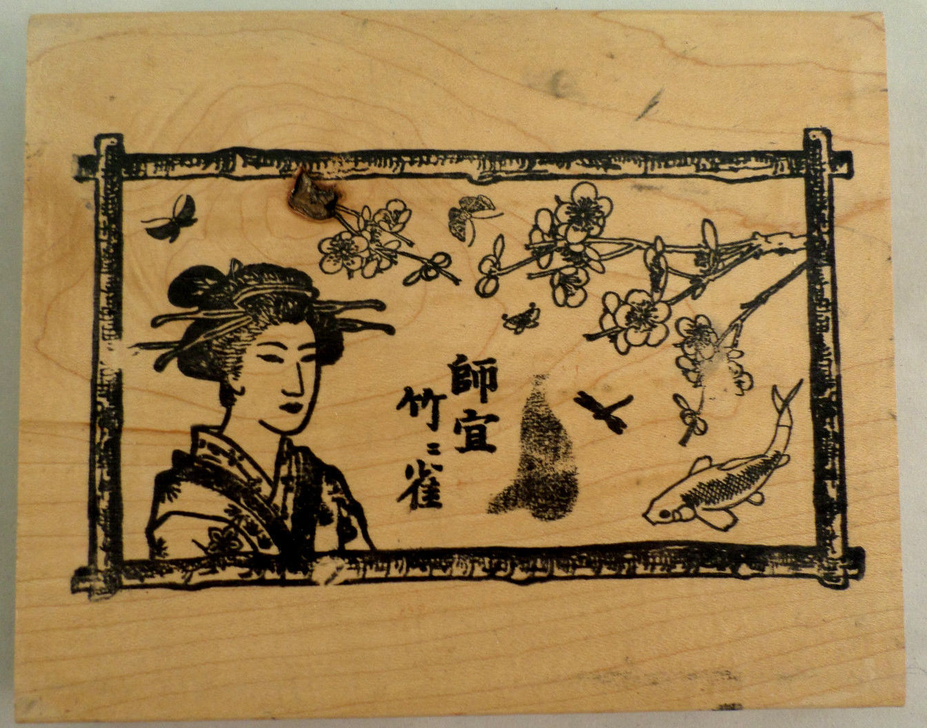Japanese Screen Print Fish Flowers Geisha Girl Lady Woman Wooden Rubber ...