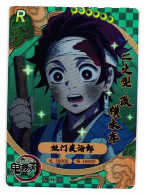 Tanjiro R GM-01-079 Demon Slayer Kimetsu no Yaiba CCG Anime card | eBay