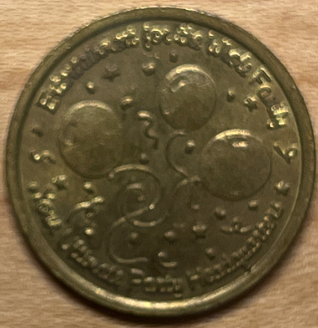 Namco Amusement to Entertainment Brass Automatic Coin Token BALLOONS on ...