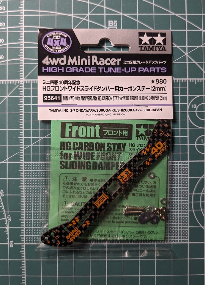 Tamiya MINI 4WD 40th ANNIV HG CARBON STAY WIDE FRONT SLIDING DAMPER ...