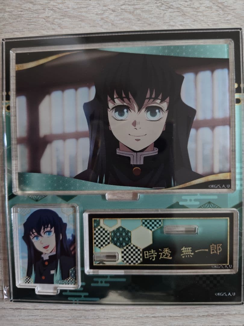 Demon Slayer Kimetsu no Yaiba Muichiro Tokito BIG Memories Acrylic ...
