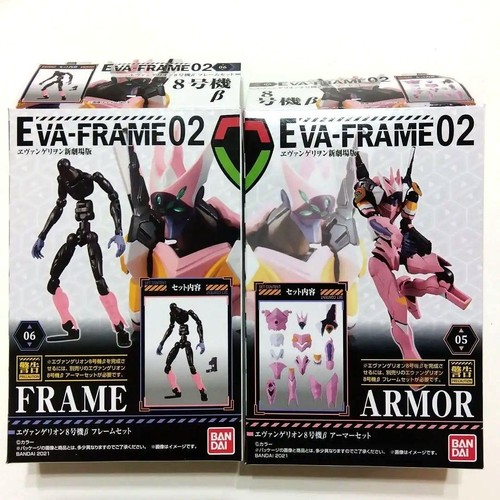EVA-FRAME 02 Evangelion Unit 8 β Figure x1 | eBay
