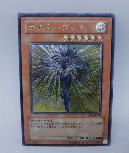 Yugioh OCG TCG Cyber Prima EOJ-JP007 Ultimate Japanese Ne052 | eBay