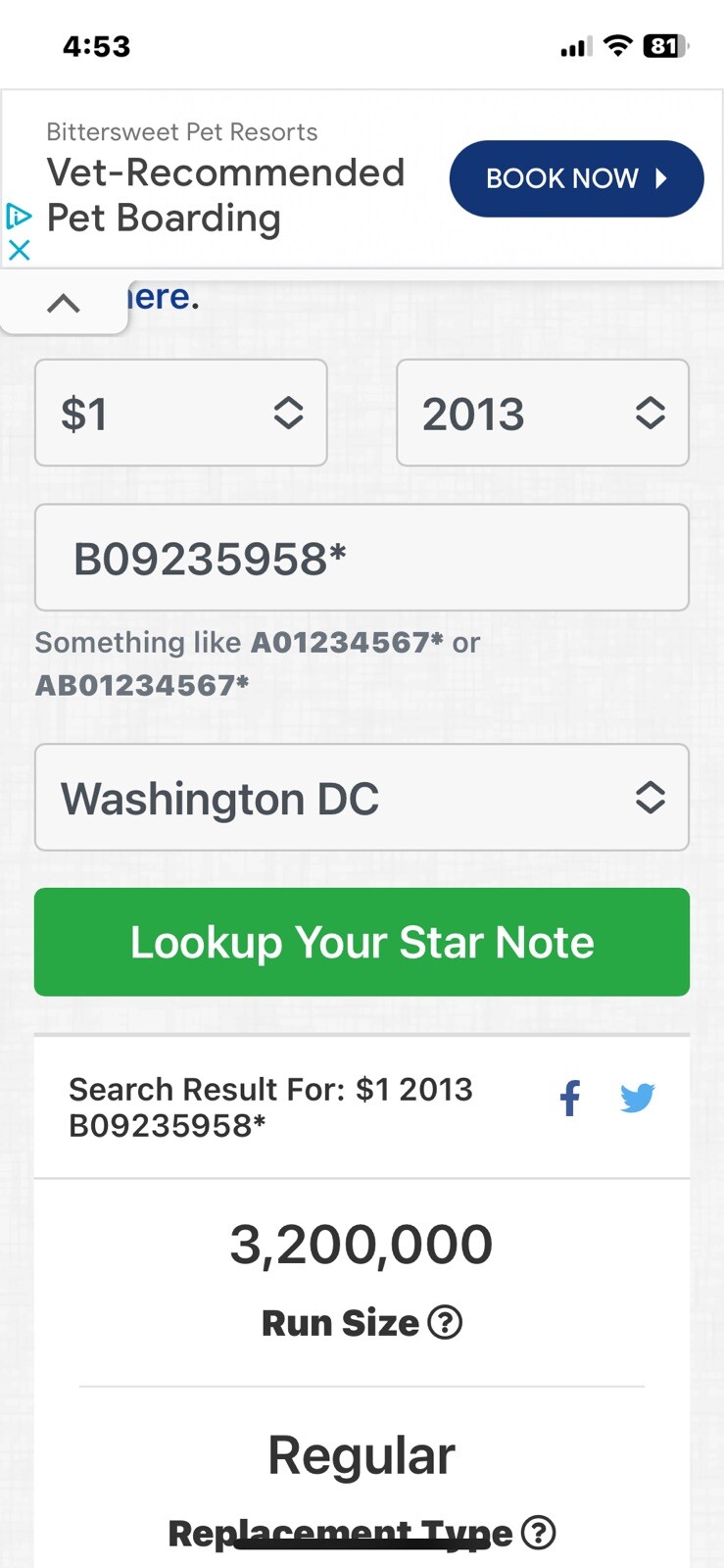 2013 B Duplicate Serial Number Error $1 B 092359958* Washington,DC Star ...