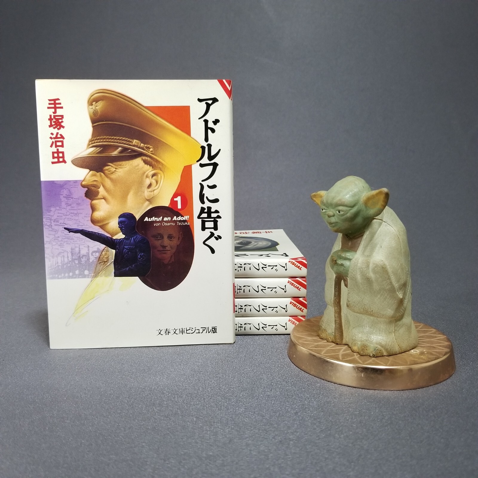 Message to Adolf by Osamu Tezuka - complete set - pocket size manga ...