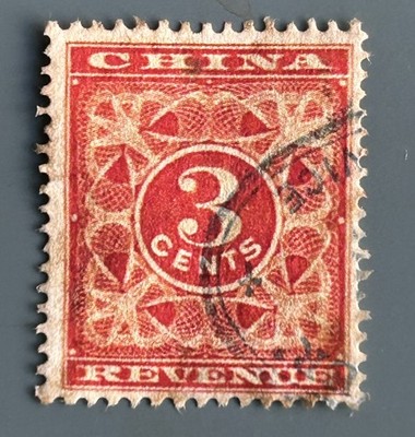 China Collection of Chinese Stamps | eBay