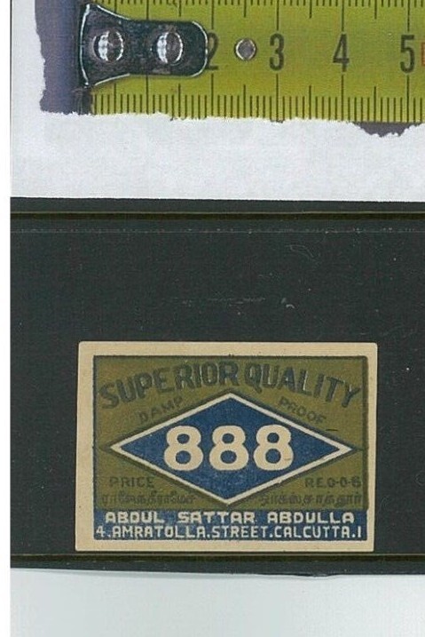 Matchbox label 888 MATCHES Superior Quality Abdul Sattar Abdulla ...
