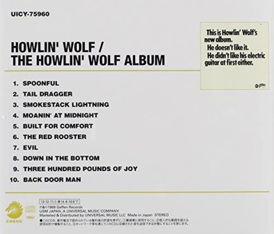 HOWLIN' WOLF-THE HOWLIN' WOLF ALBUM-CD Japan | eBay