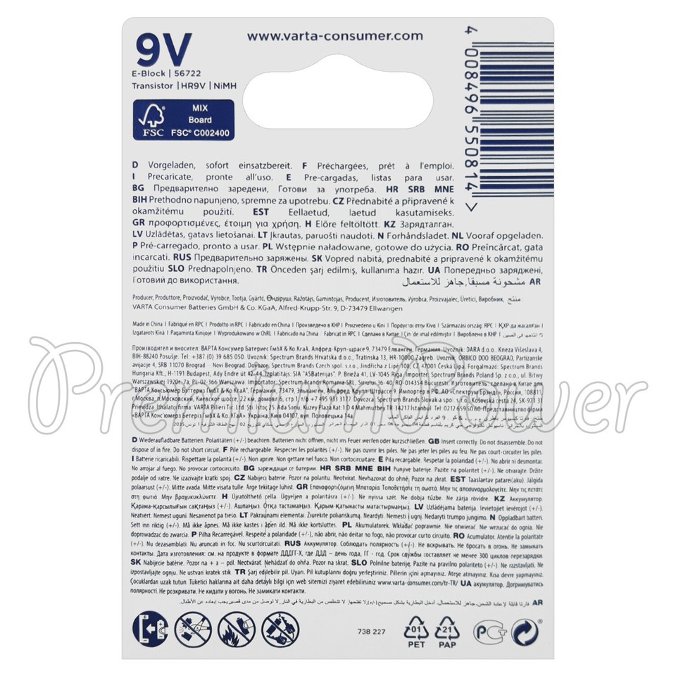 1 x Varta 9V 200 mAh battery Rechargeable Ni-MH HR9V E-Block Recharge ...