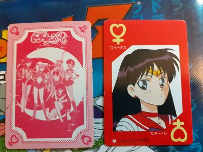 SAILOR MOON R CARD GAME TRADING CARD | eBay