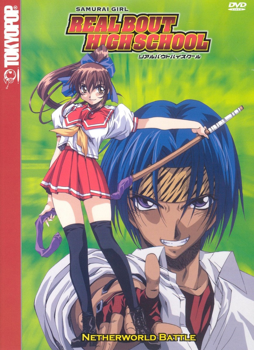 Real Bout High School, Vol. 2: Netherworld Battle (DVD, 2002) for sale ...