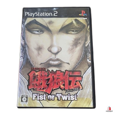 Garouden Break Blow Fist or Twist Sony PlayStation 2 Japanese Game PS2 ...