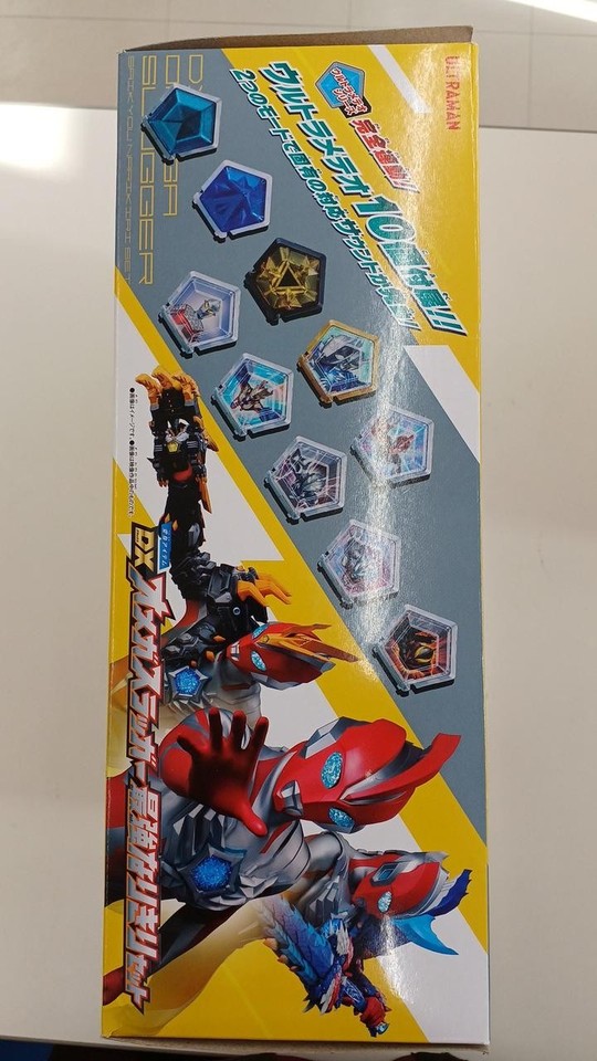 Ultraman Omega Dx Omega Slugger Ultimate Transformation Set Bandai ...