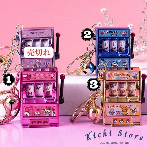 Limited Edition Hello Kitty Doraemon Pikachu Slot Stand Keychain | eBay
