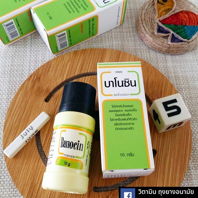 Banocin Powder Antibiotic Inflammation Acne Wound Infect Burn Children ...