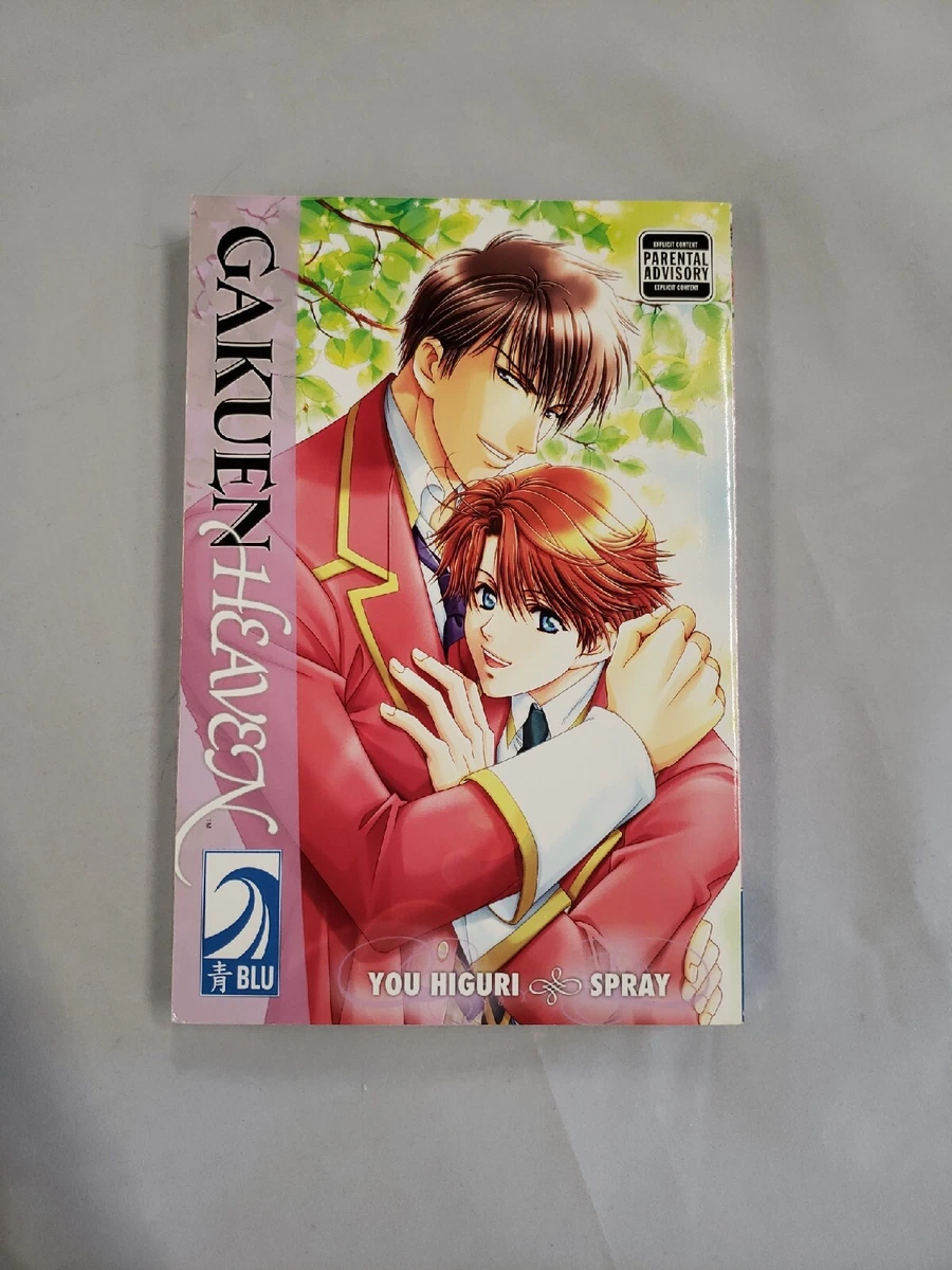 Gakuen Heaven Bl