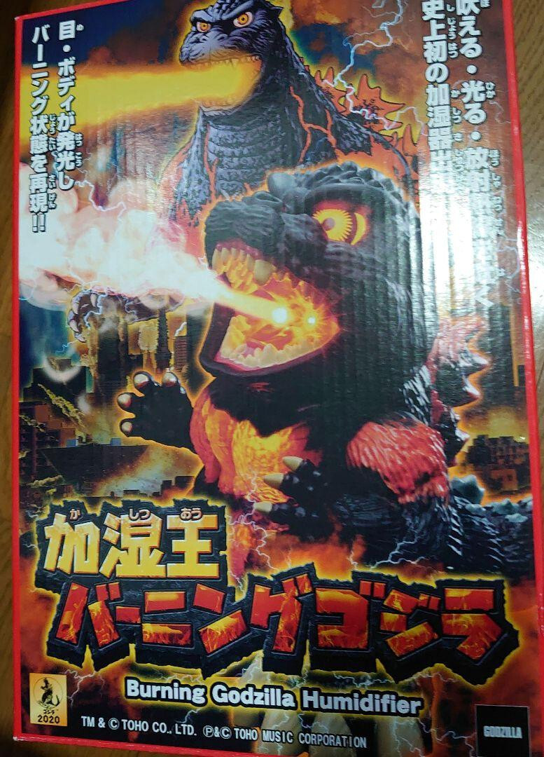 Shine Humidifier King Godzilla 100v 50/60Hz for sale online | eBay