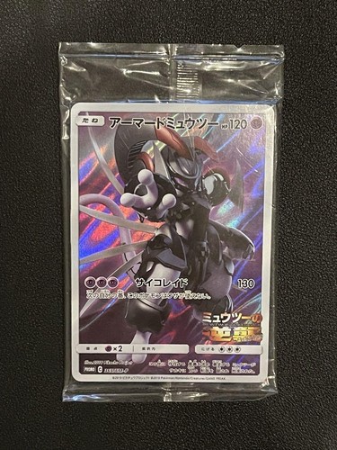 Armored Mewtwo 365/SM-P Movie Promo Pokemon Card Japanese HOLO New ...